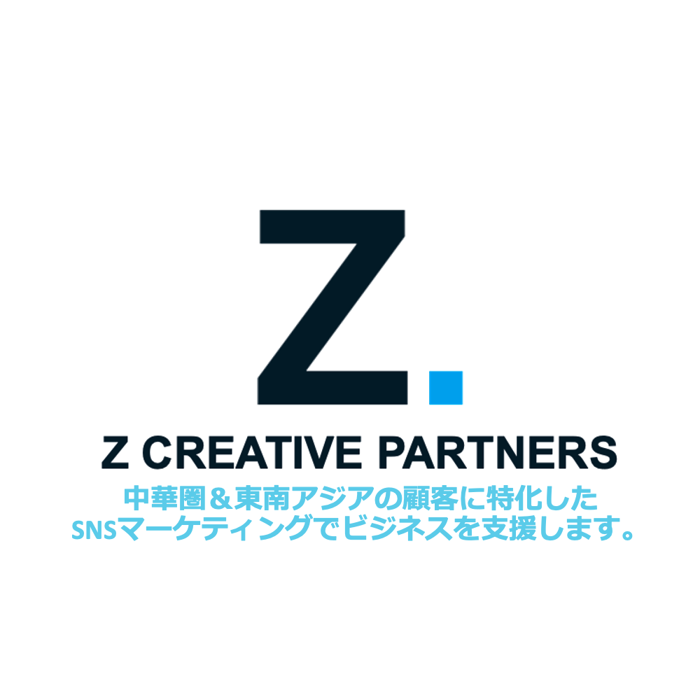 Z CREATIVE PARTNERS CO., LTD.｜新入企業紹介｜バンコク日本人商工会議所