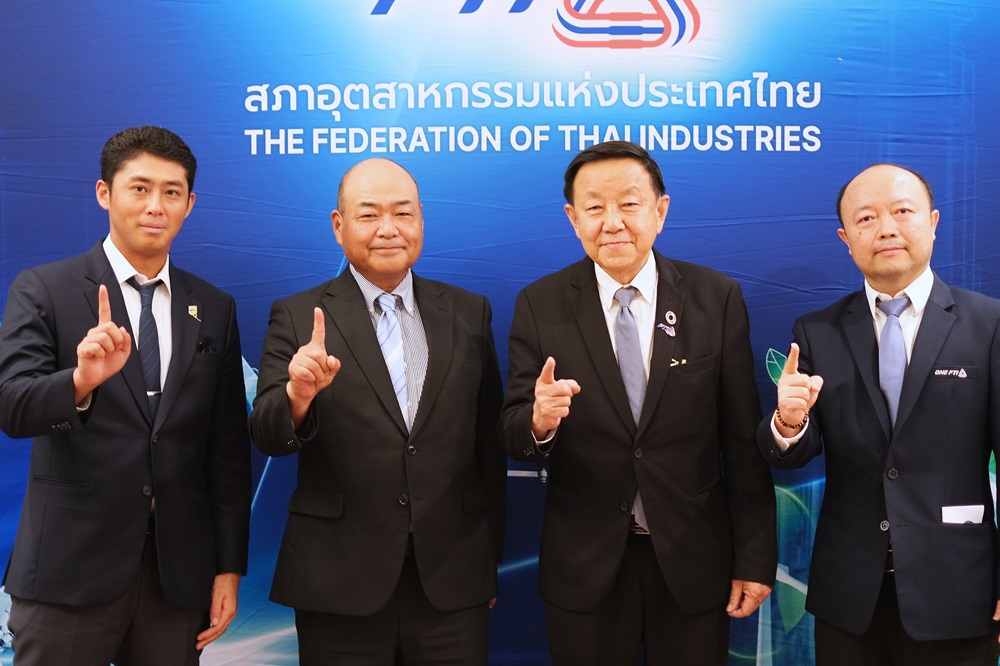 The Human Resources Development Committee held joint seminar with FTI ...