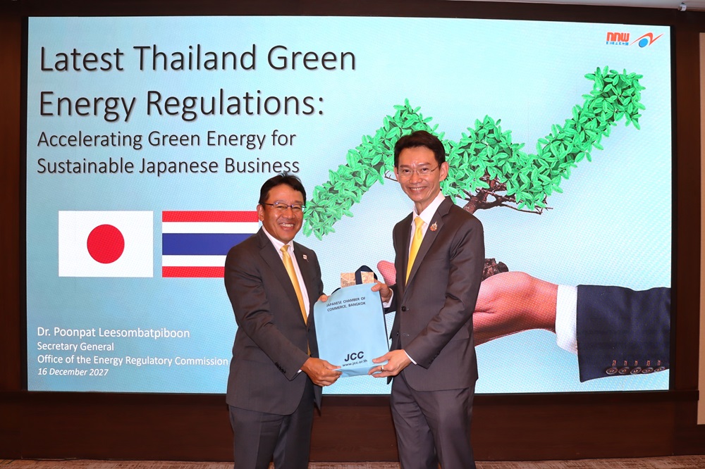 The BCG Business Subcommittee held the Lecture about Green Energy ...