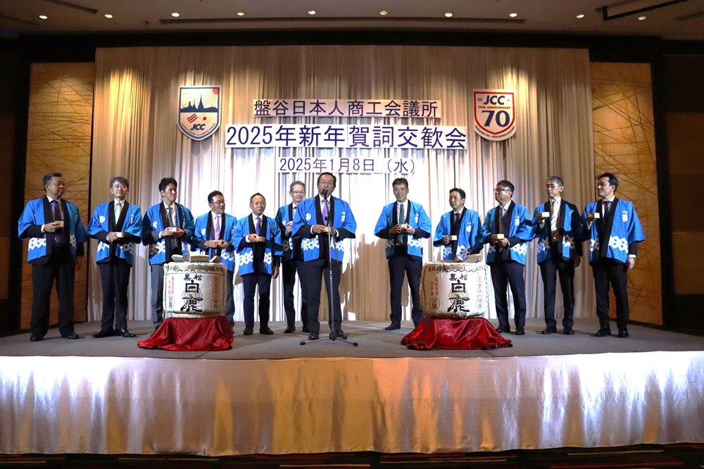 JCC New Year Party｜Activity Report｜Japanese Chamber of Commerce, Bangkok