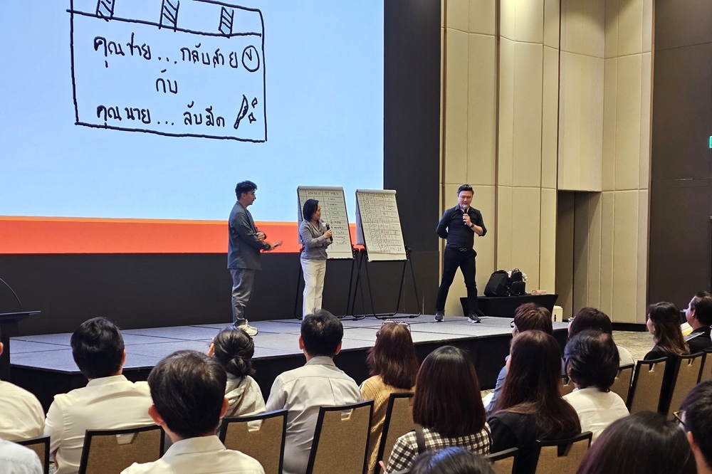 The Human Resource Development Committee hold HRD Seminar for Thai ...